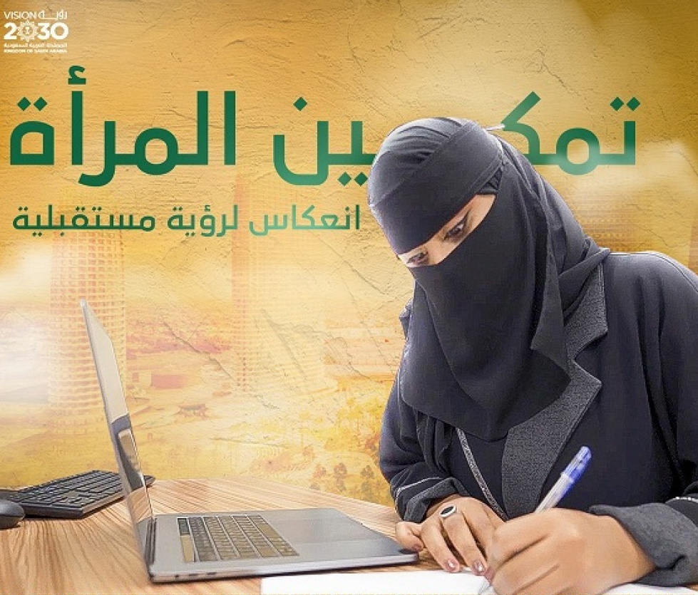 بالأرقام مسيرة تمكين المرأة السعودية في عهد الملك سلمان ومشاركة واسعة